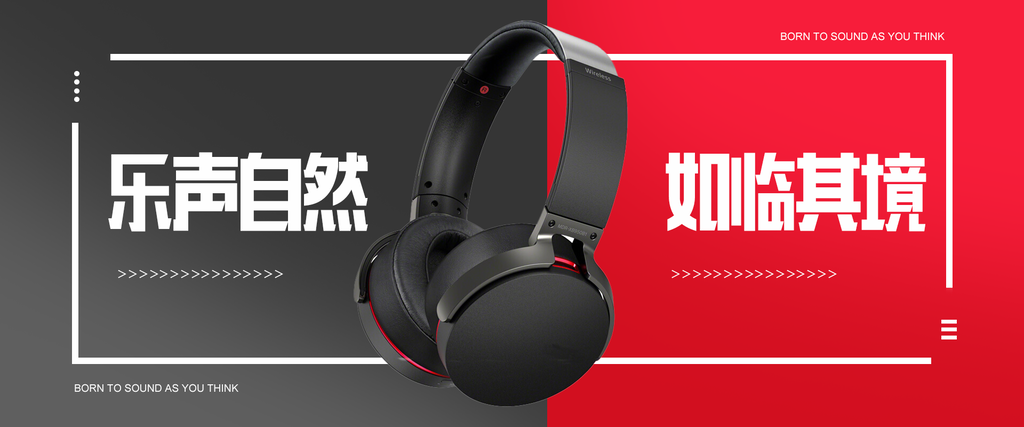 音响素材 音响模板 音响图片免费下载 设图网
