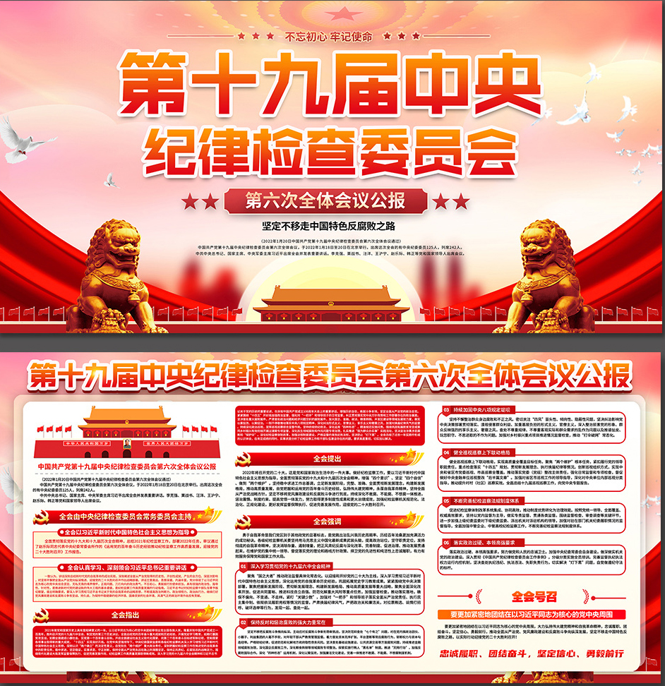 ppt背景素材-ppt背景模板-ppt背景图片免费下载-设图网