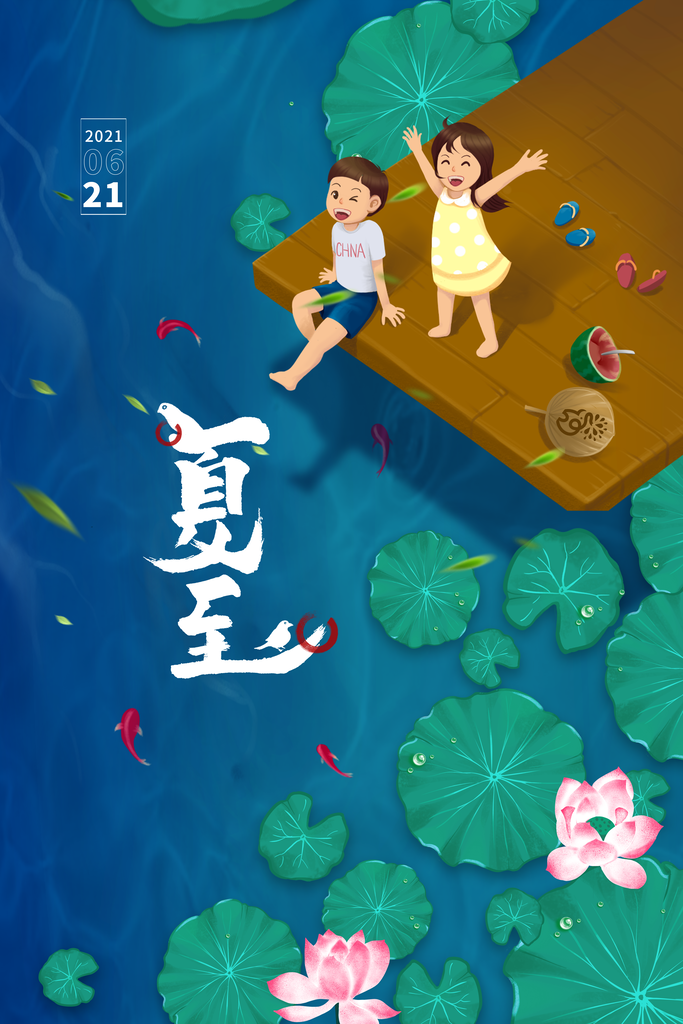 人物海报素材 人物海报模板 人物海报图片免费下载 设图网